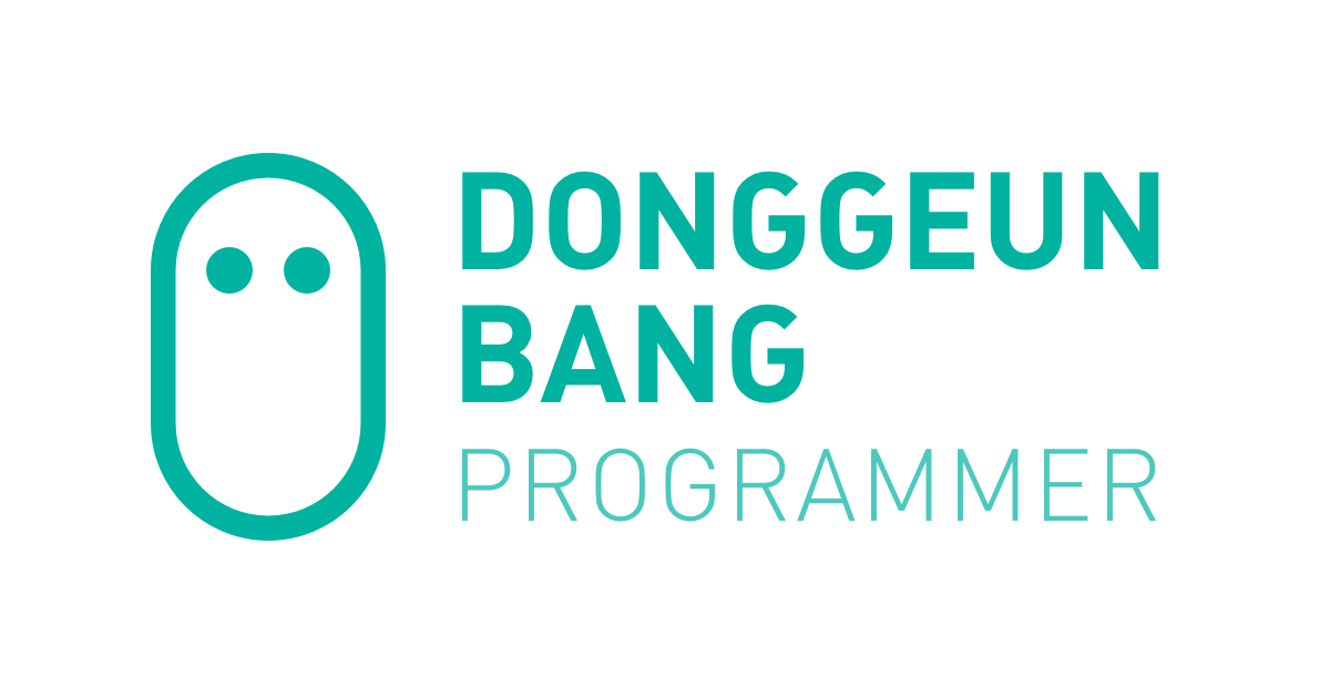 알고리즘 확장 유클리드 알고리즘 배하람 블로그 9381